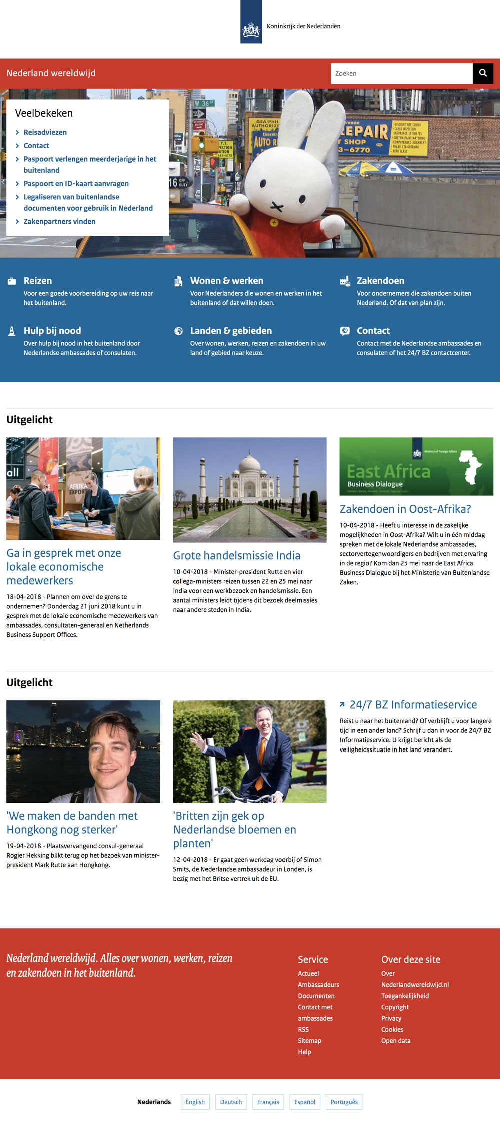 Nederlandwereldwijd.nl Onderhoud | Sander Smit